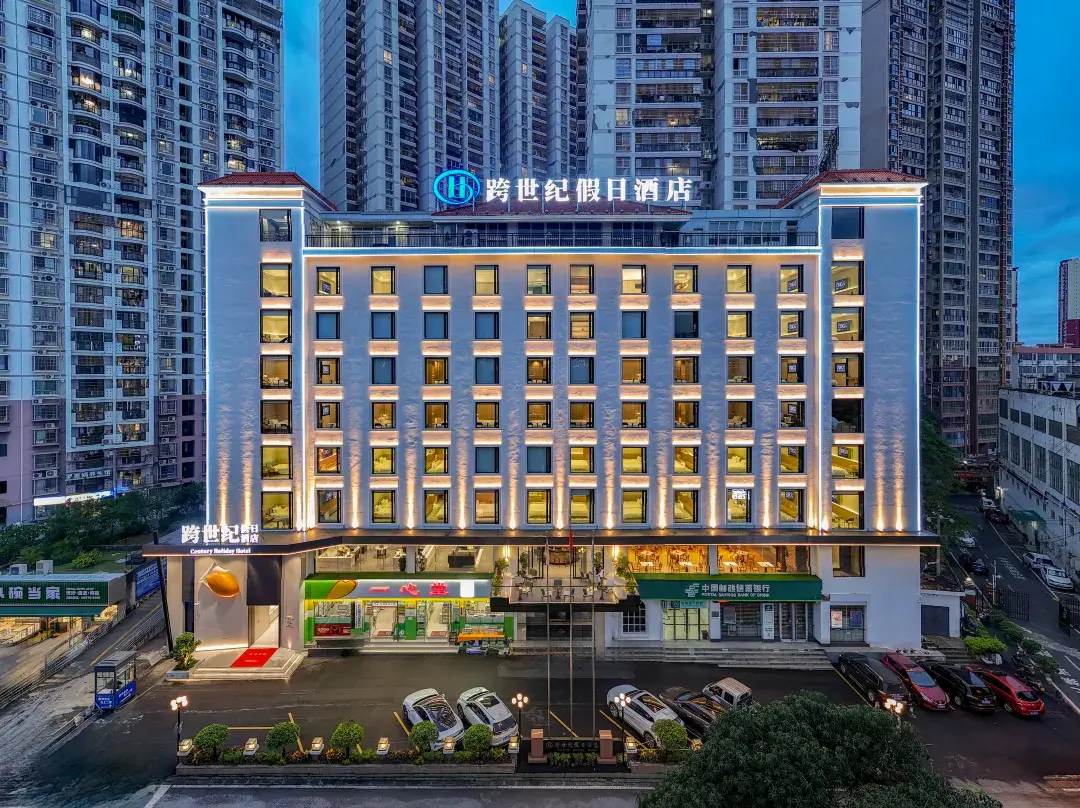 Century Holiday Hotel - Baise