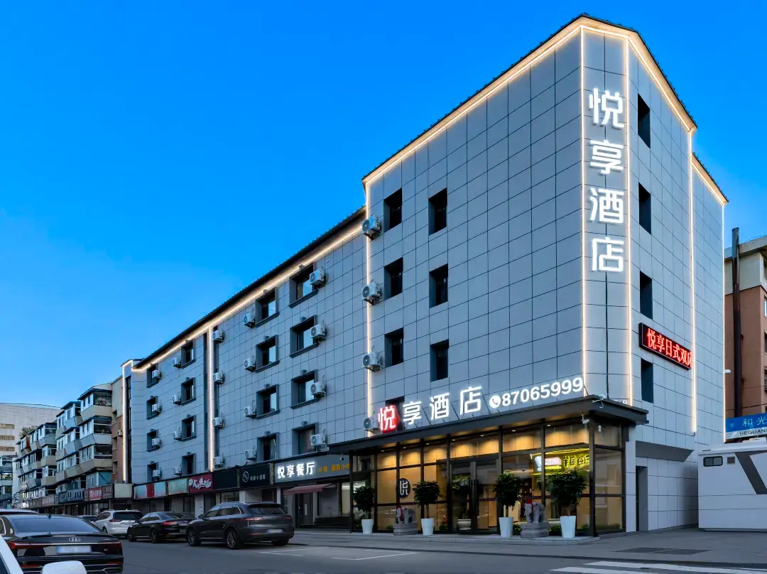 Qingzhu Yuexiang Hotel - Changchun
