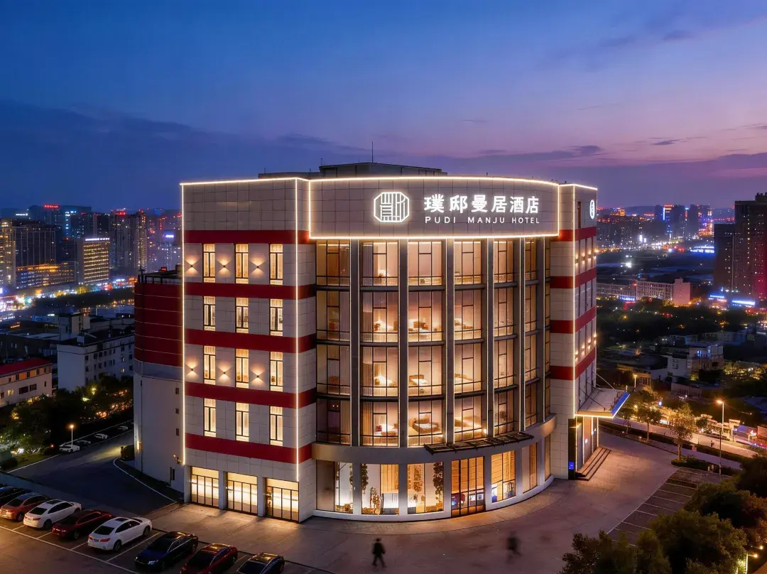 Pu Di Manor Hotel - Jingdezhen