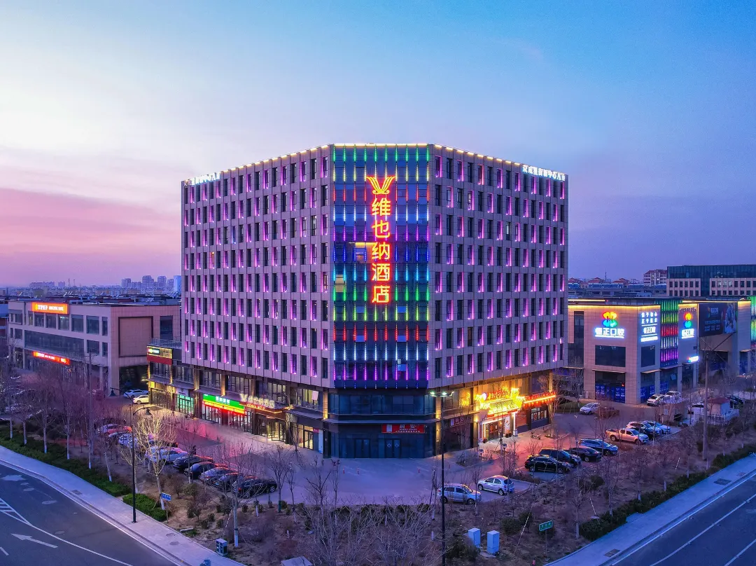 Vienna Hotel - Dongying