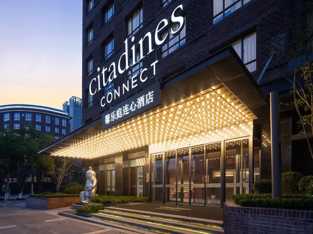 Citadines Connect Chayuan Chongqing - Chongqing