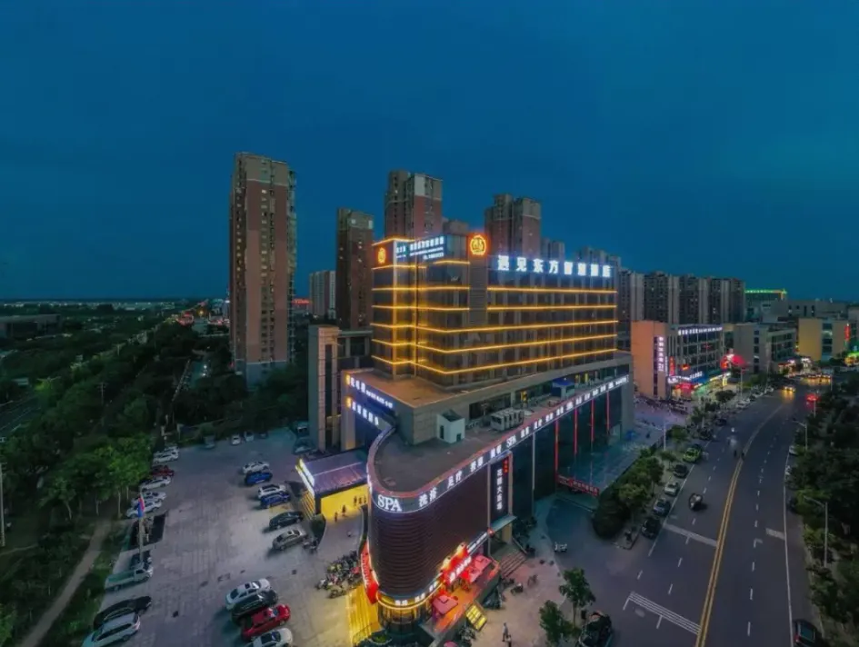Wuhu Meet Oriental Smart Hotel - Wuhu