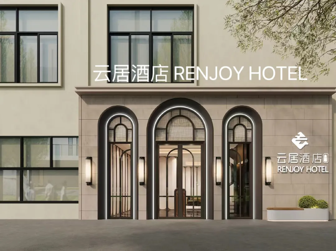 Yunju Hotel Renjoy Hotel - Xiamen