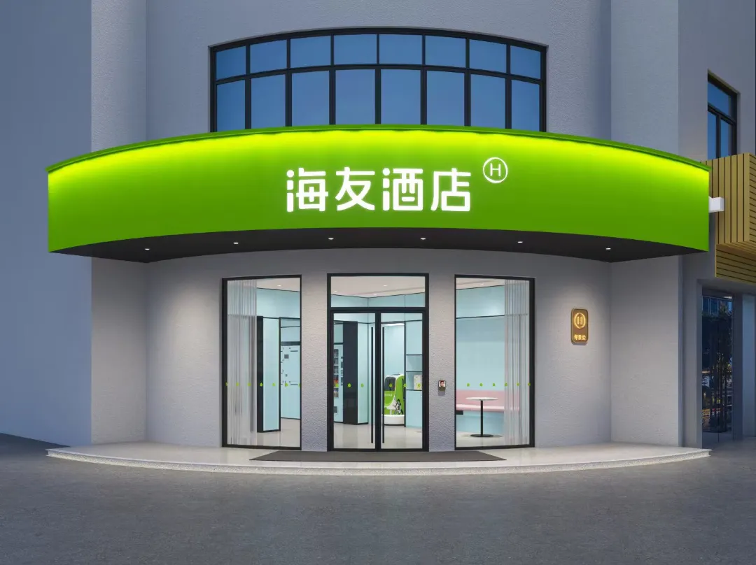 Hi Inn Hotel - Shaoxing