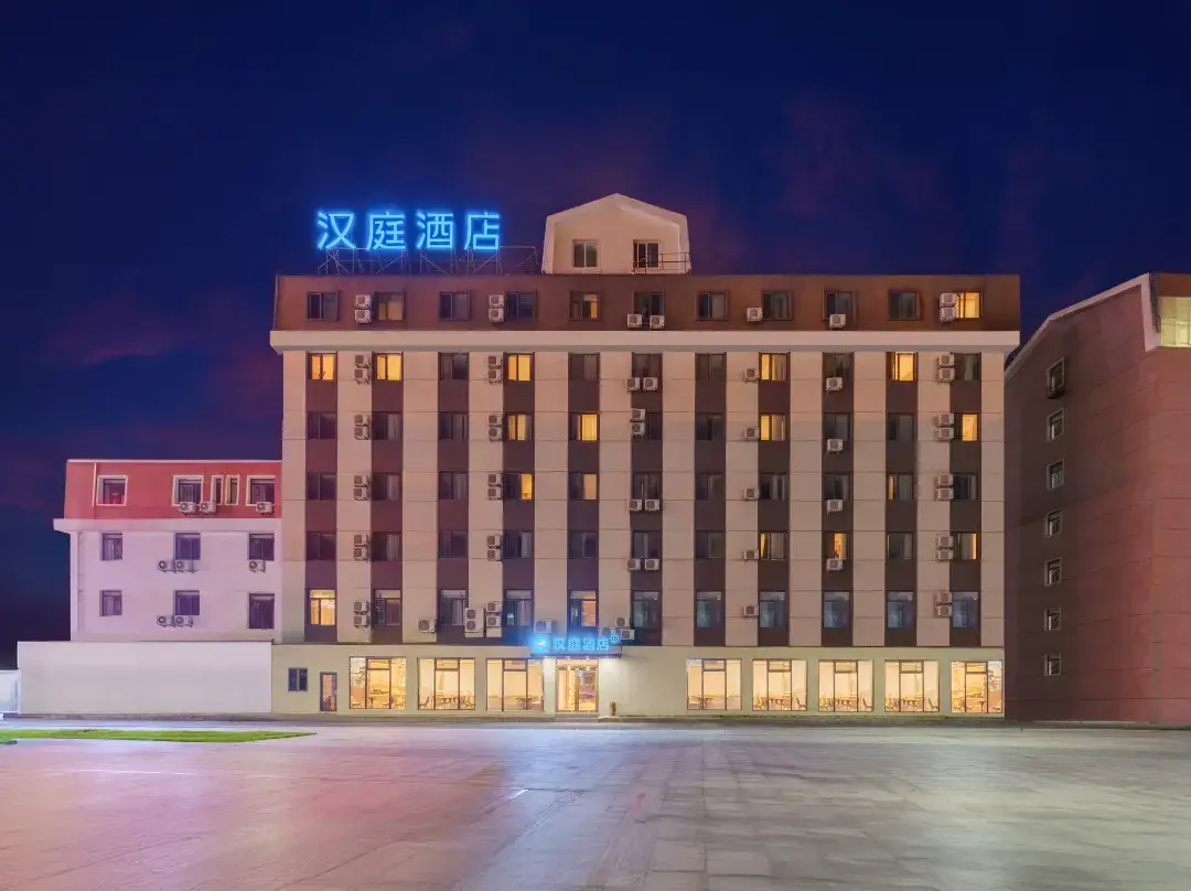 Hanting Hotel - 大連市
