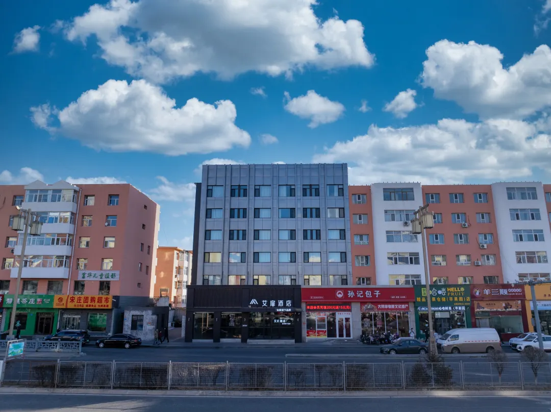Homeinn Aifeel Hotel - Datong