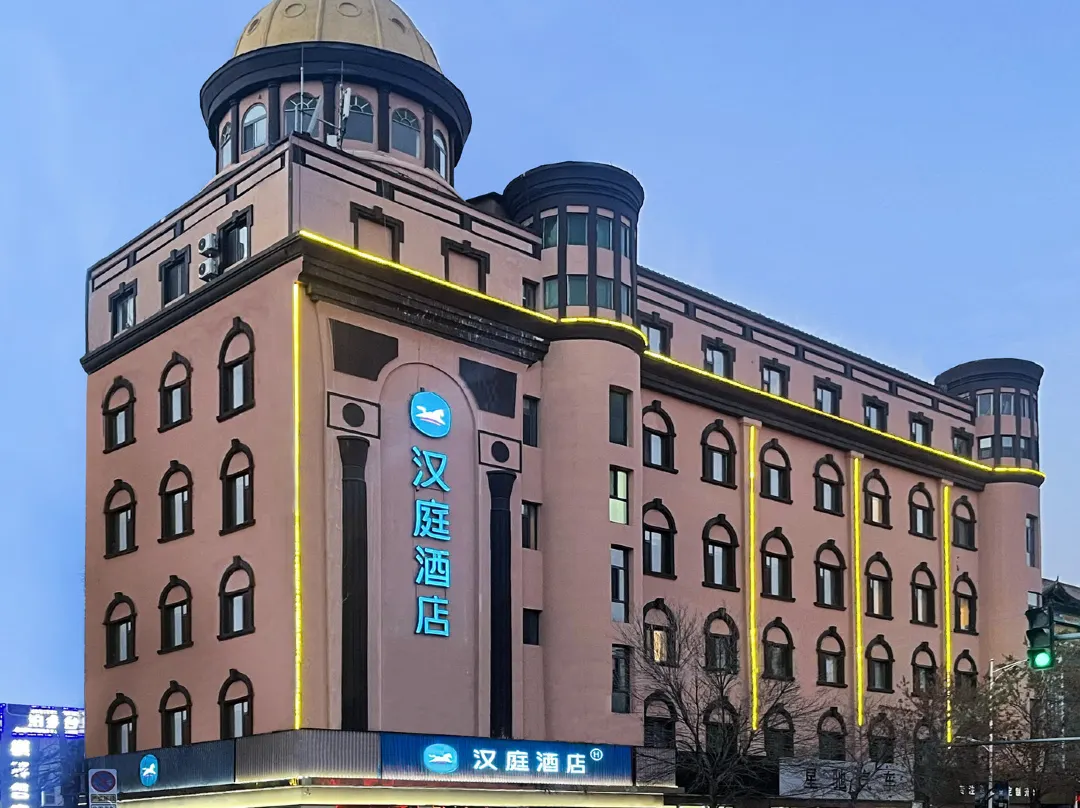 Hanting Hotel - Shenyang