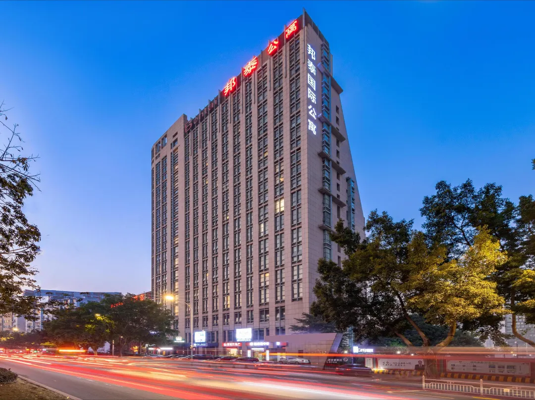 Yilanduo Apartment - Guangzhou