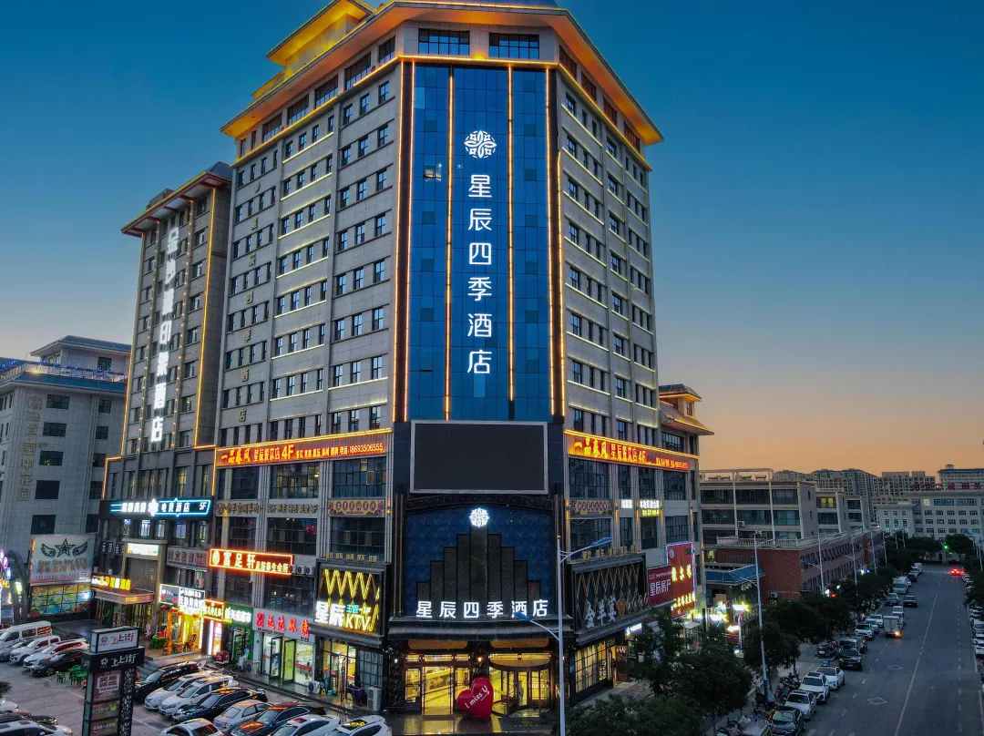 Wuwei Xingchen Four Seasons Hotel - Wuwei