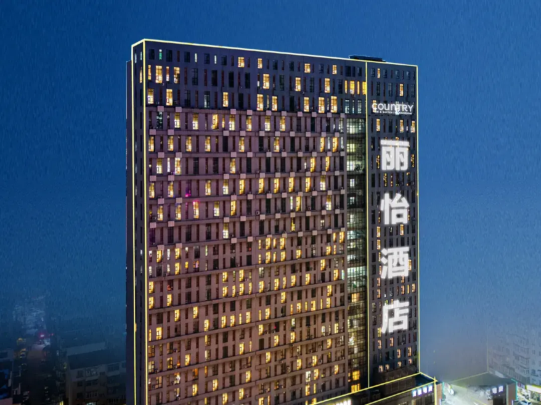 Country Inn & Shenyang North Railway Station Financial Center Subway Station - Shenyang