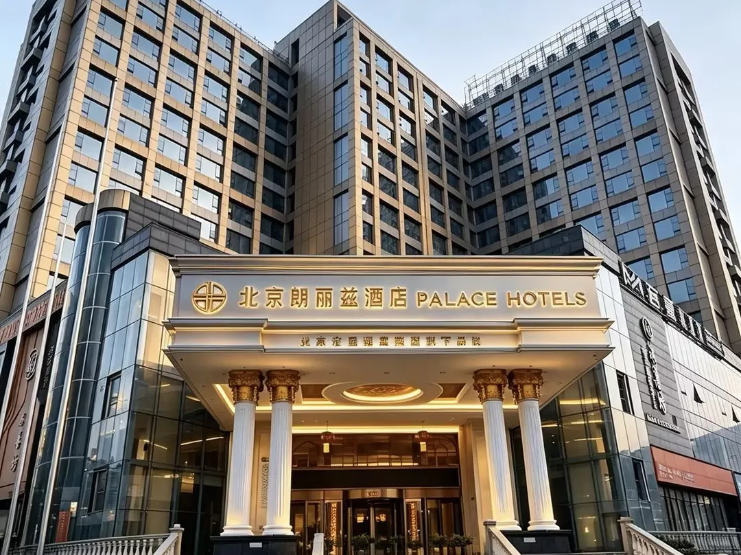 Langliz Hotel - Luzhou