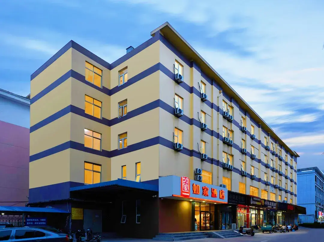 Homeinn(weifang Xinhua Road Xinchen Tiandi Branch) - Weifang