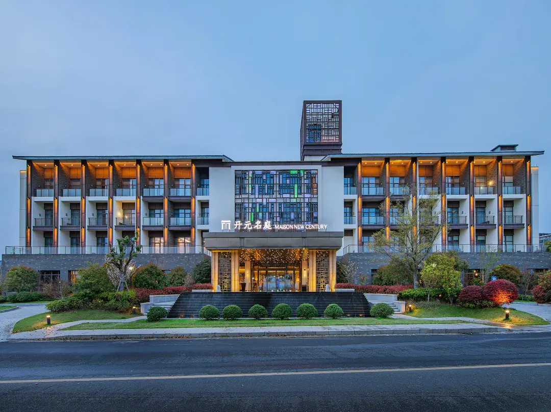Maison New Century Resort Huzhou - Huzhou