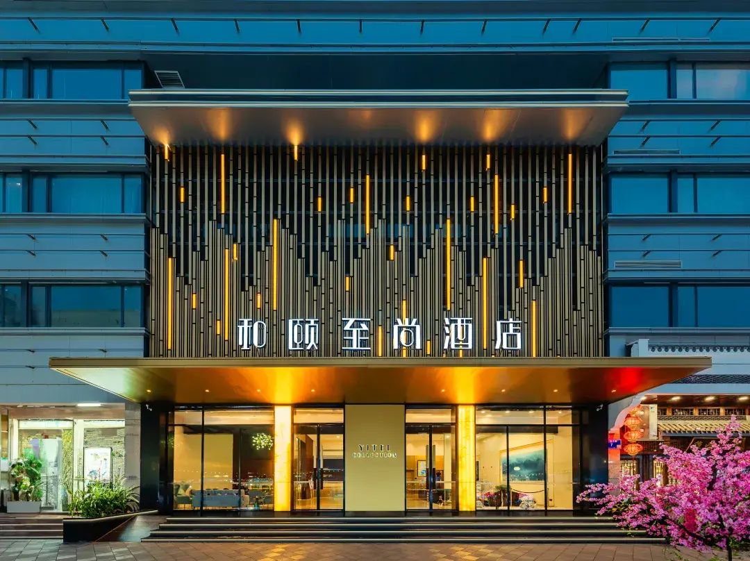 Yitel Collection - Nanjing