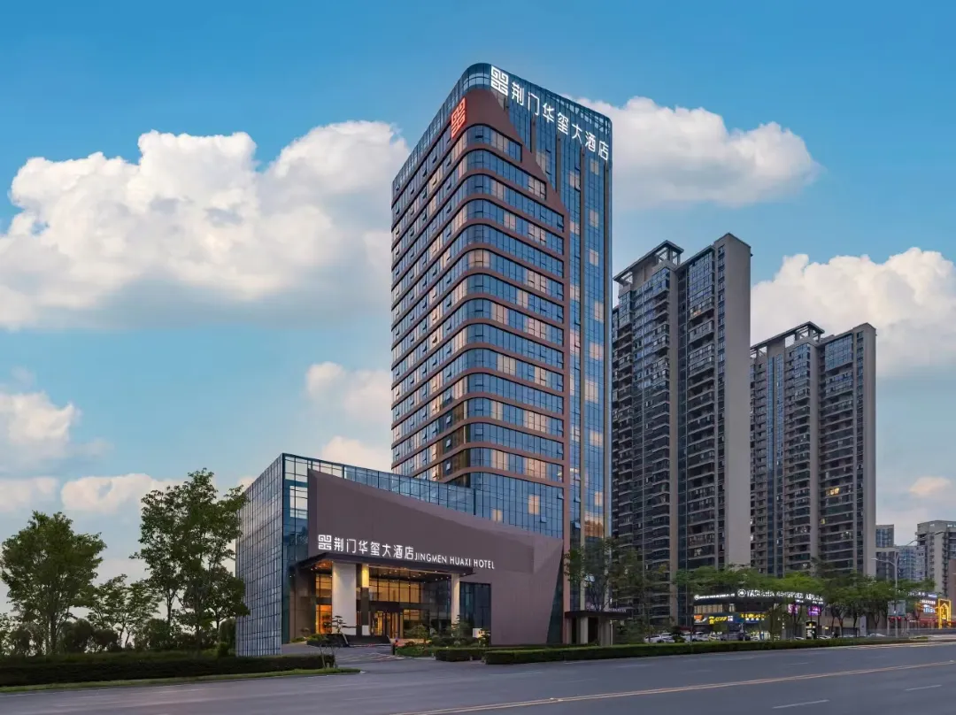 Jingmen Huaxi Grand Hotel - Jingmen