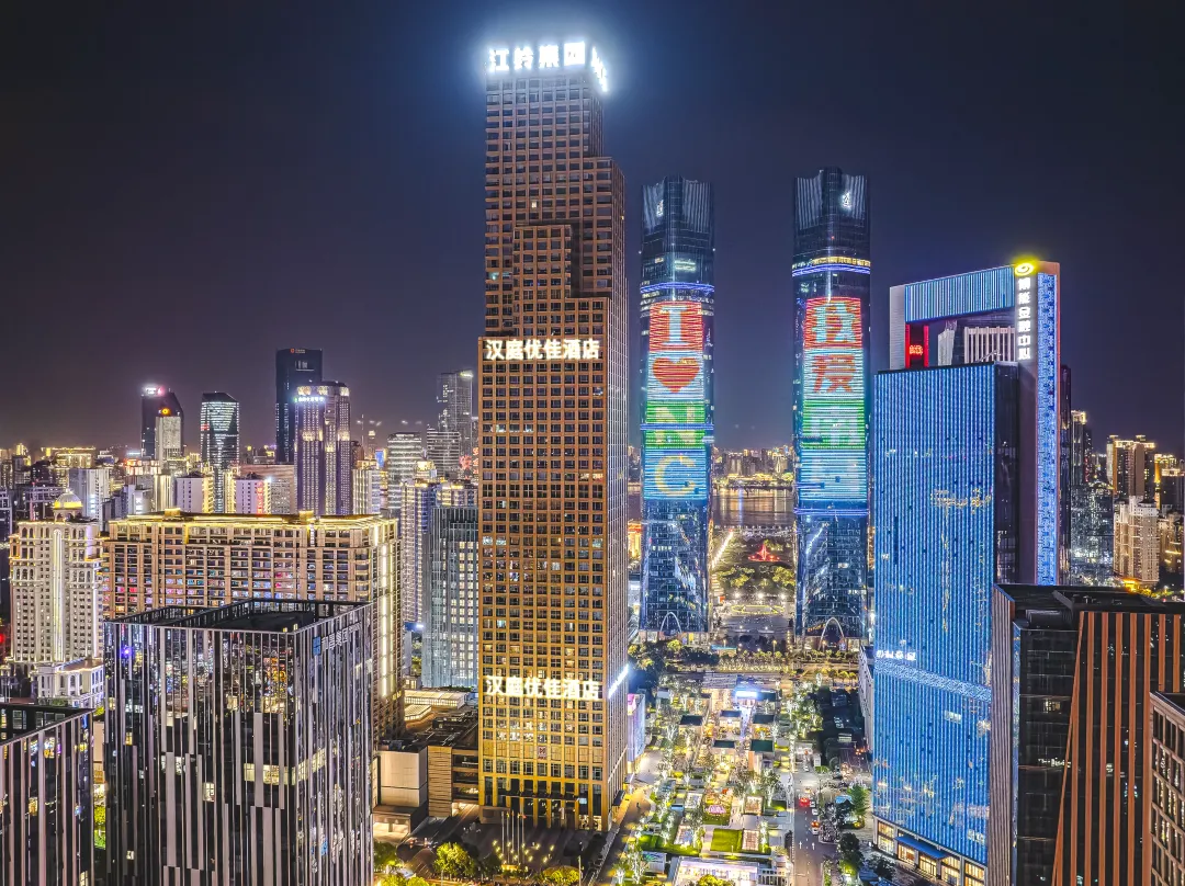 Hanting Premium Hotel - Nanchang