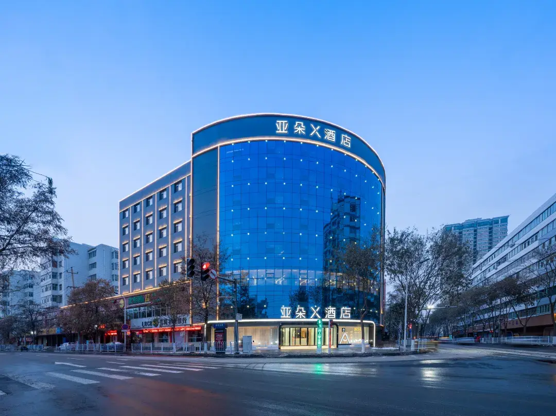 Yaduo X Hotel  Wanda Yantan Park  Lanzhou - Lanzhou
