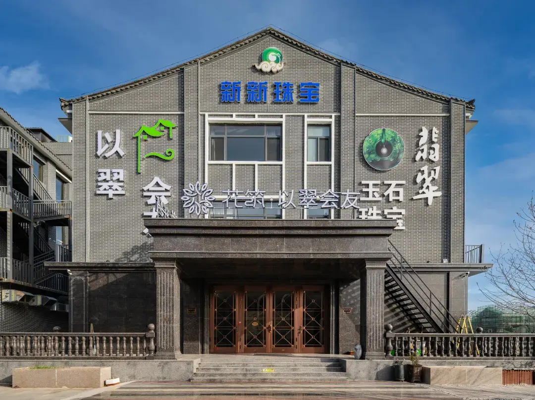 Floral&nbsp;Hotel·yicui Huiyou Hotel - Tangshan