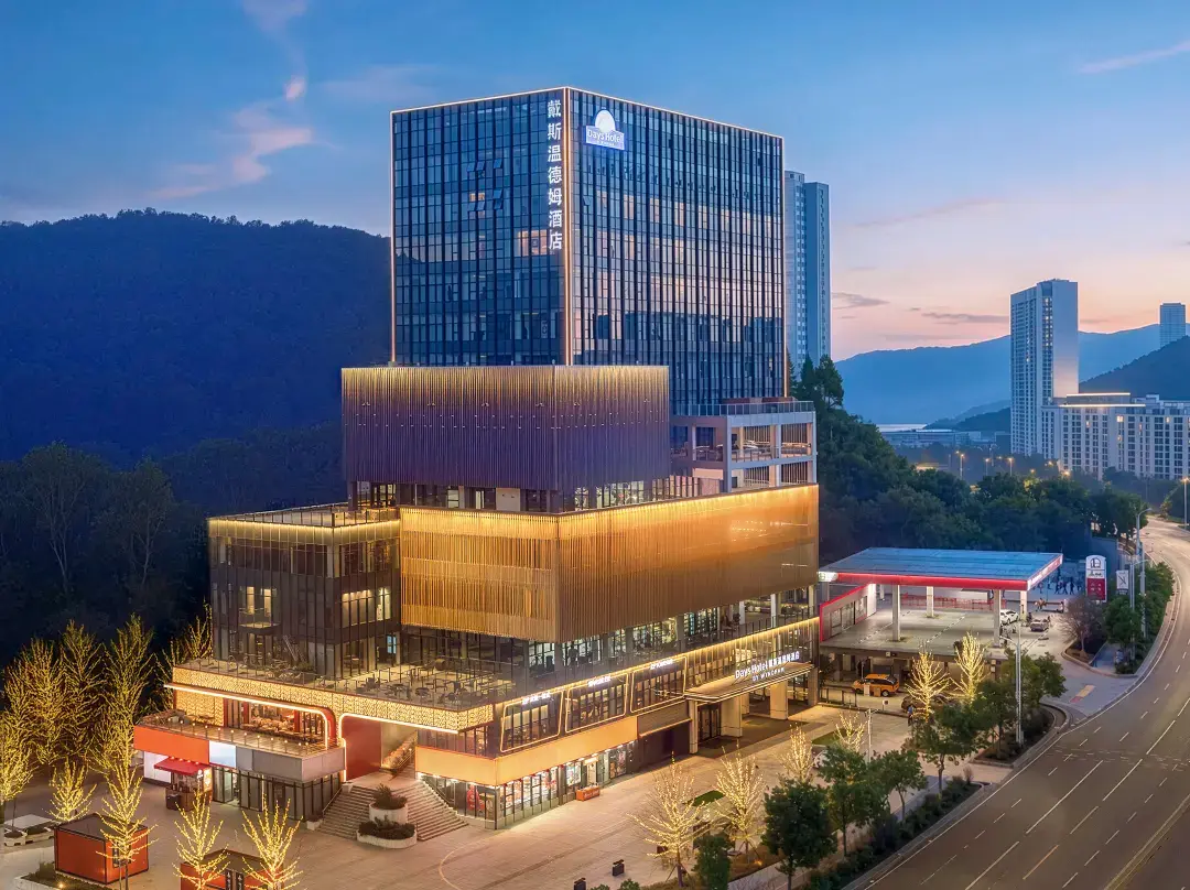 Shiyan Jingdong Road Days Hotel By Wyndham - Shiyan
