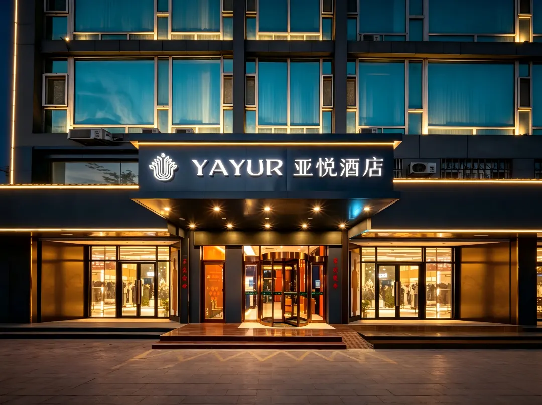 Yayue Hotel - Liaocheng