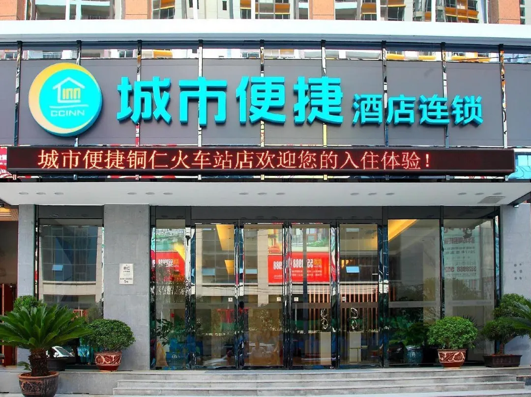 City Comfort Inn Hotel - Tongren