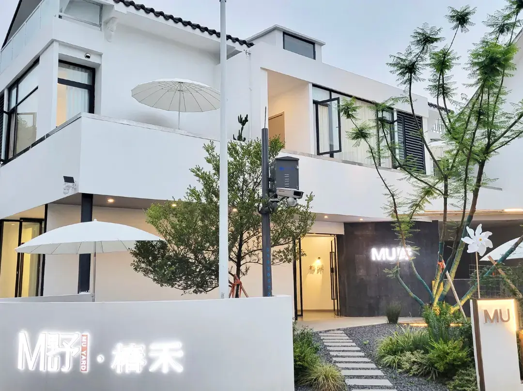 Mu Wild · Chunhe Homestay - Chengdu