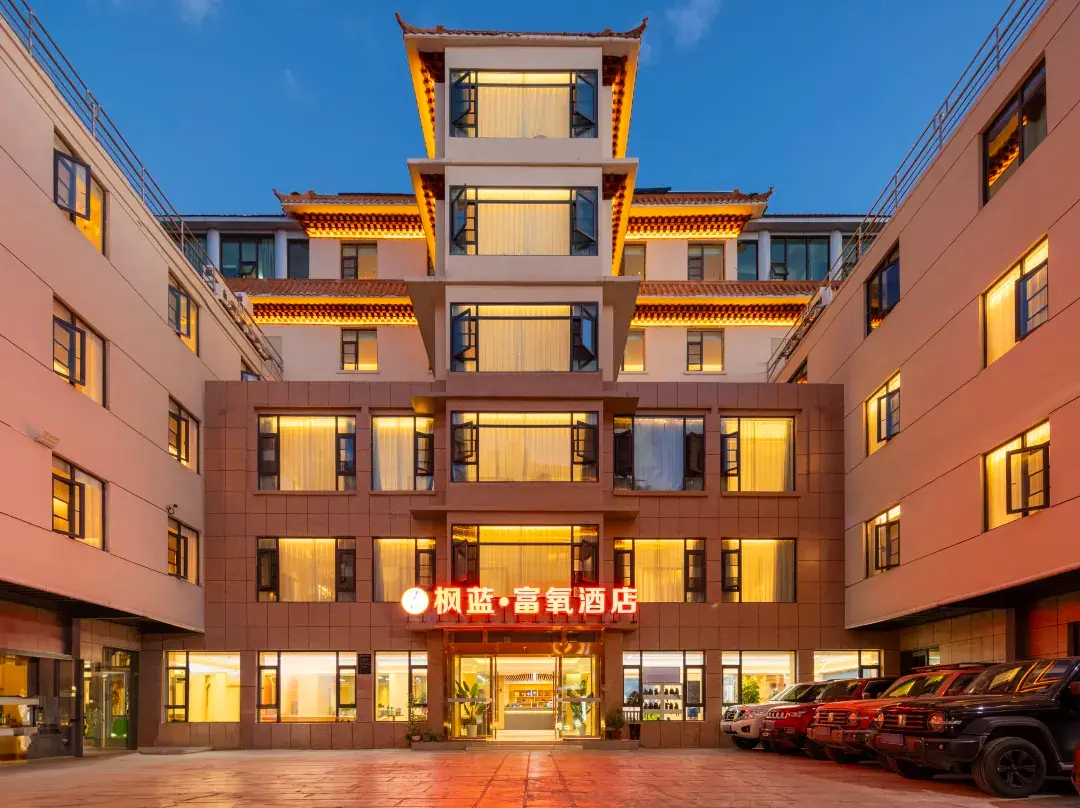 Fenglan·smart Oxygen Fuxi Hotel - Lhasa