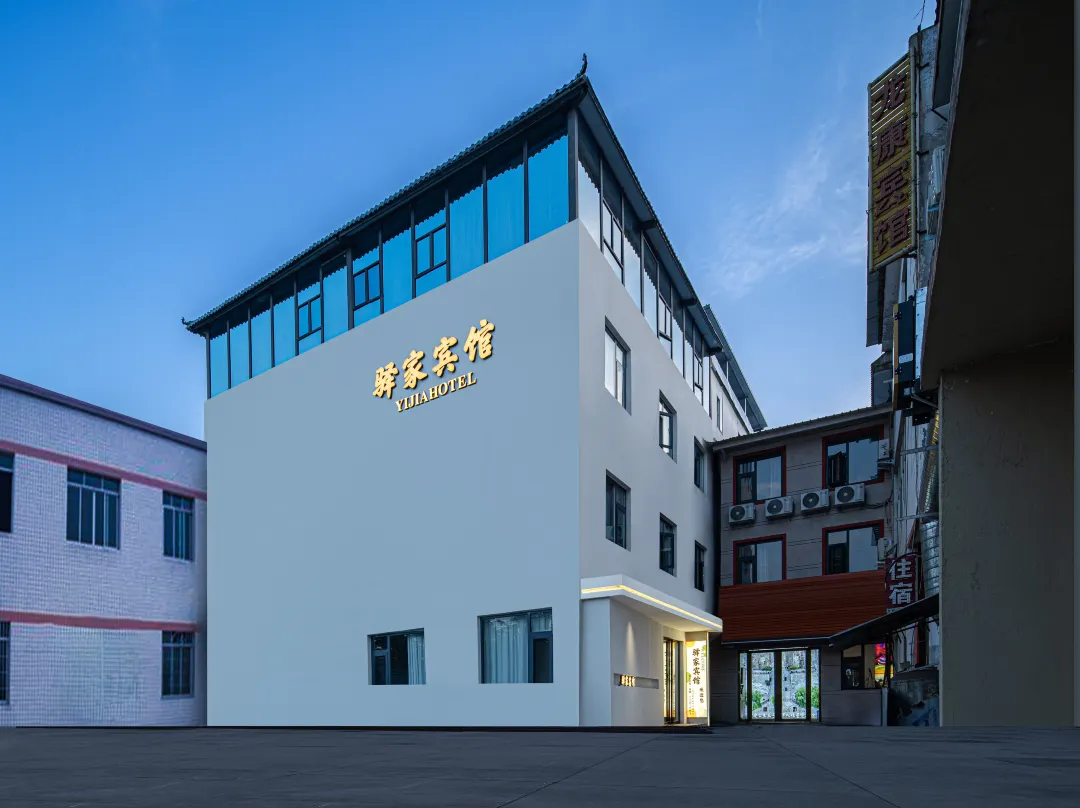 Yijia Hotel - Luoyang