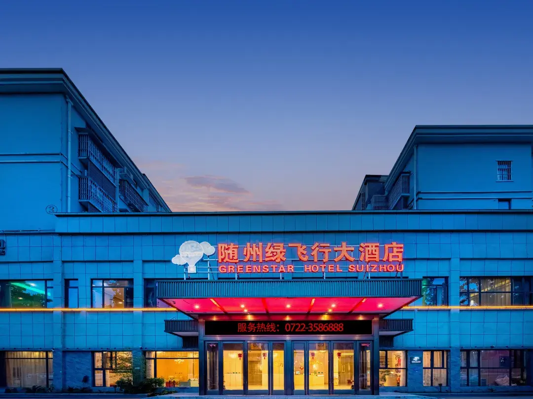 Suizhou Green Flying Hotel - Suizhou