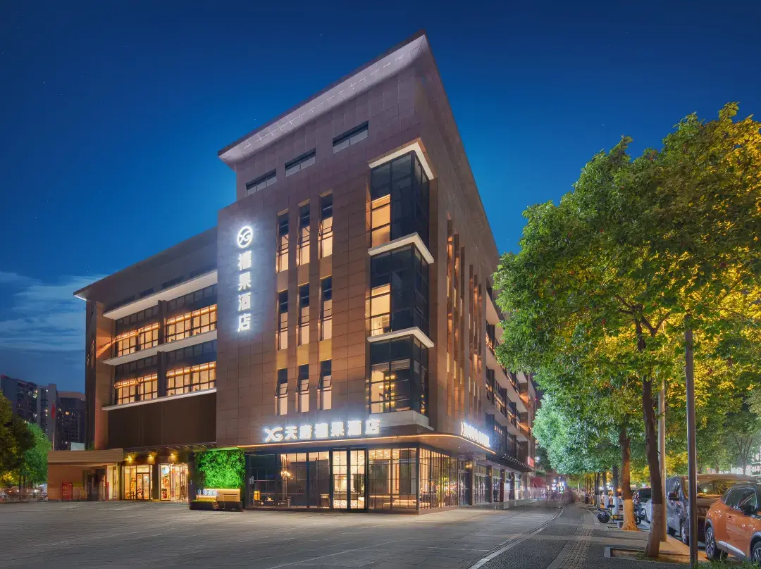 Tianfu Xiguo Hotel - Chengdu