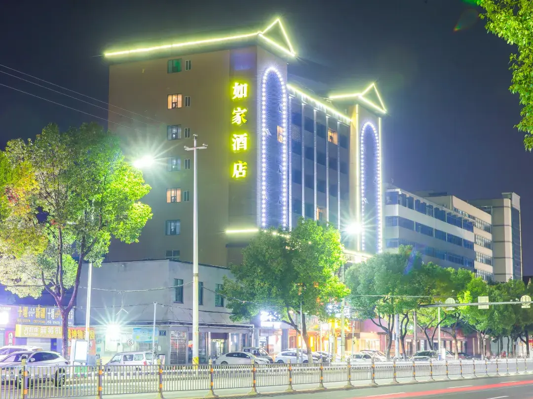 Homeinn · Neo - Shiyan