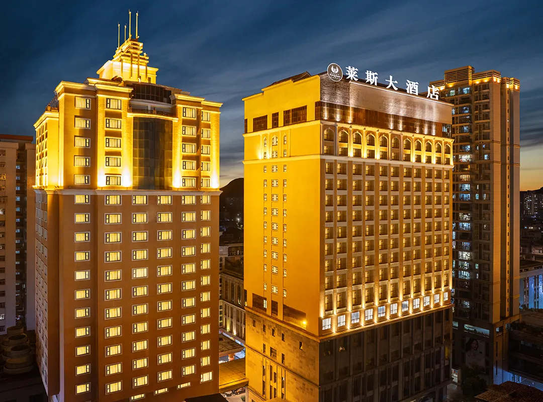 Hotel De Royce - Shaoguan