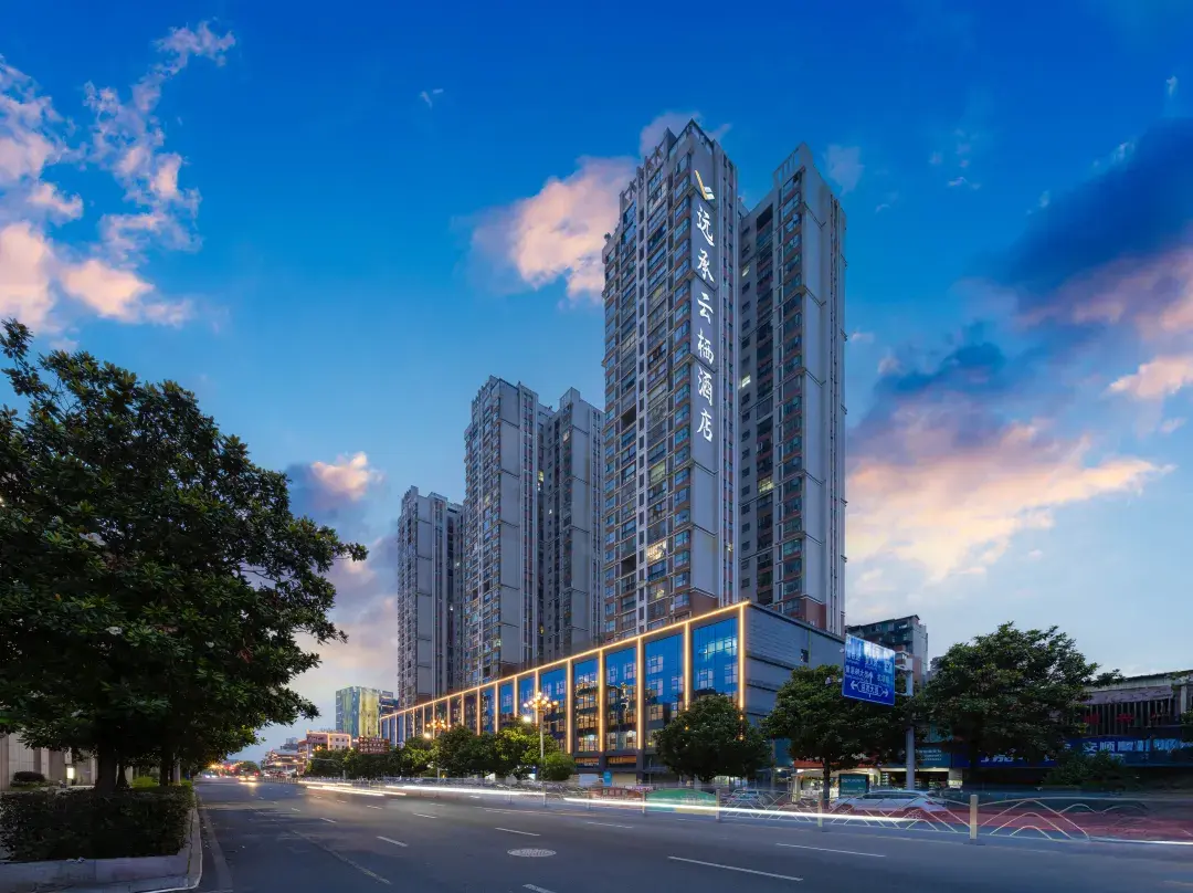 Vincher Cloud Nest Hotel - Anshun