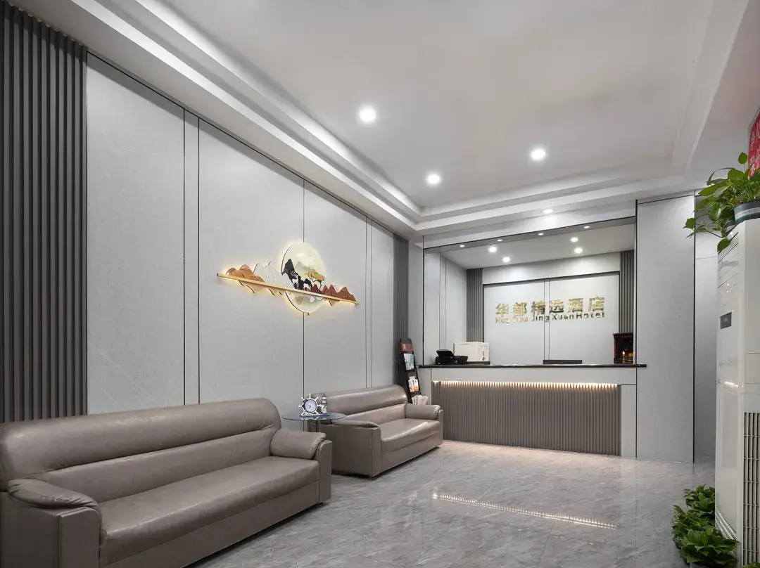 Waldorf Astoria Hotel ) - Changsha