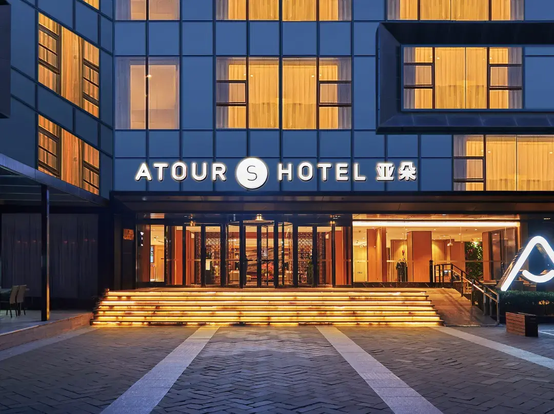 Atour S Hotel - Beijing