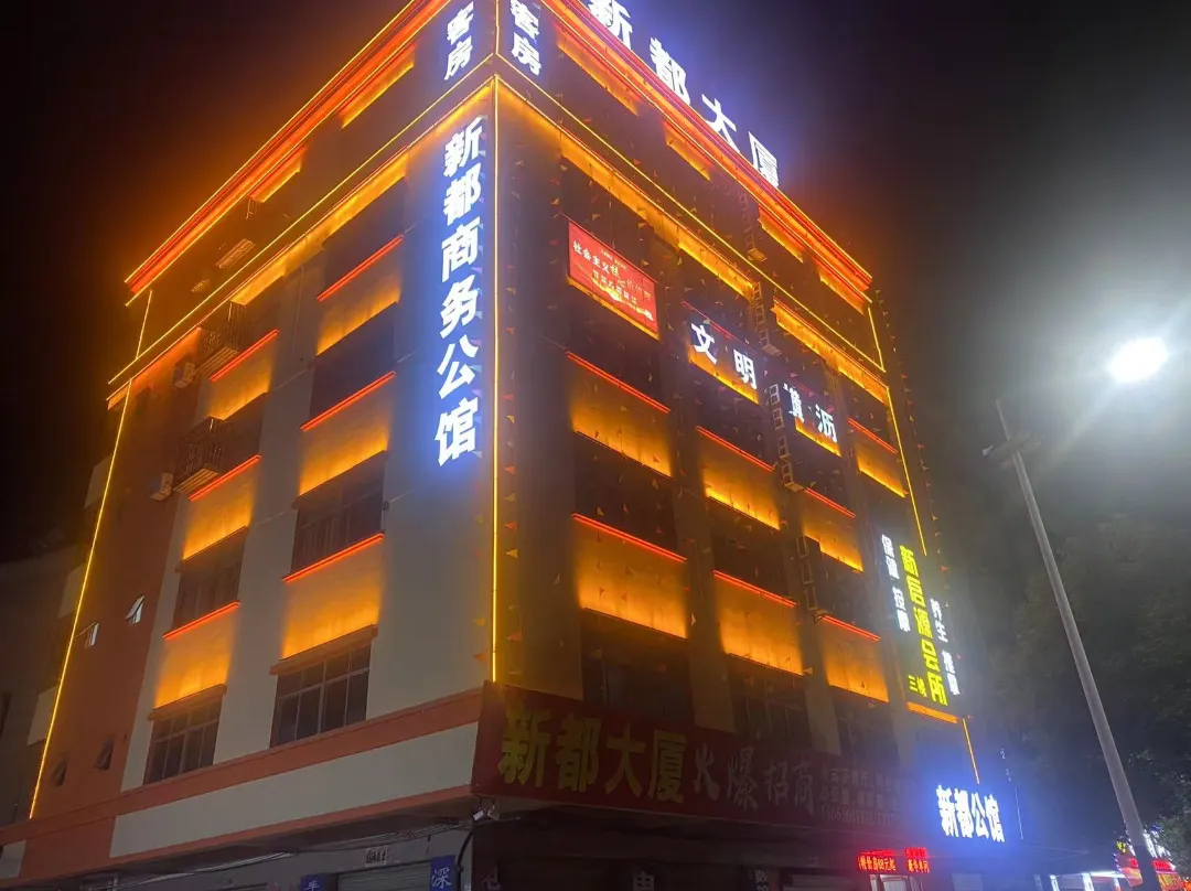 Xindu Mansion - Dongguan