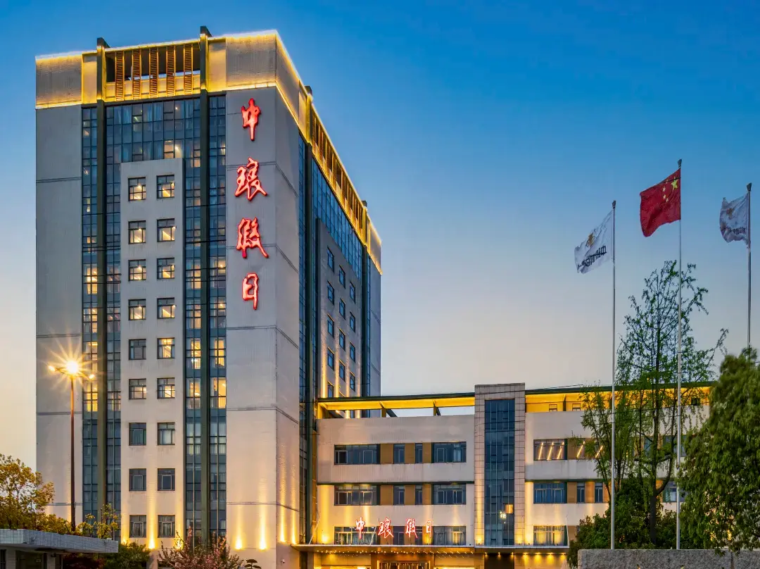 Zhonglang Holiday Hotel - Nanjing