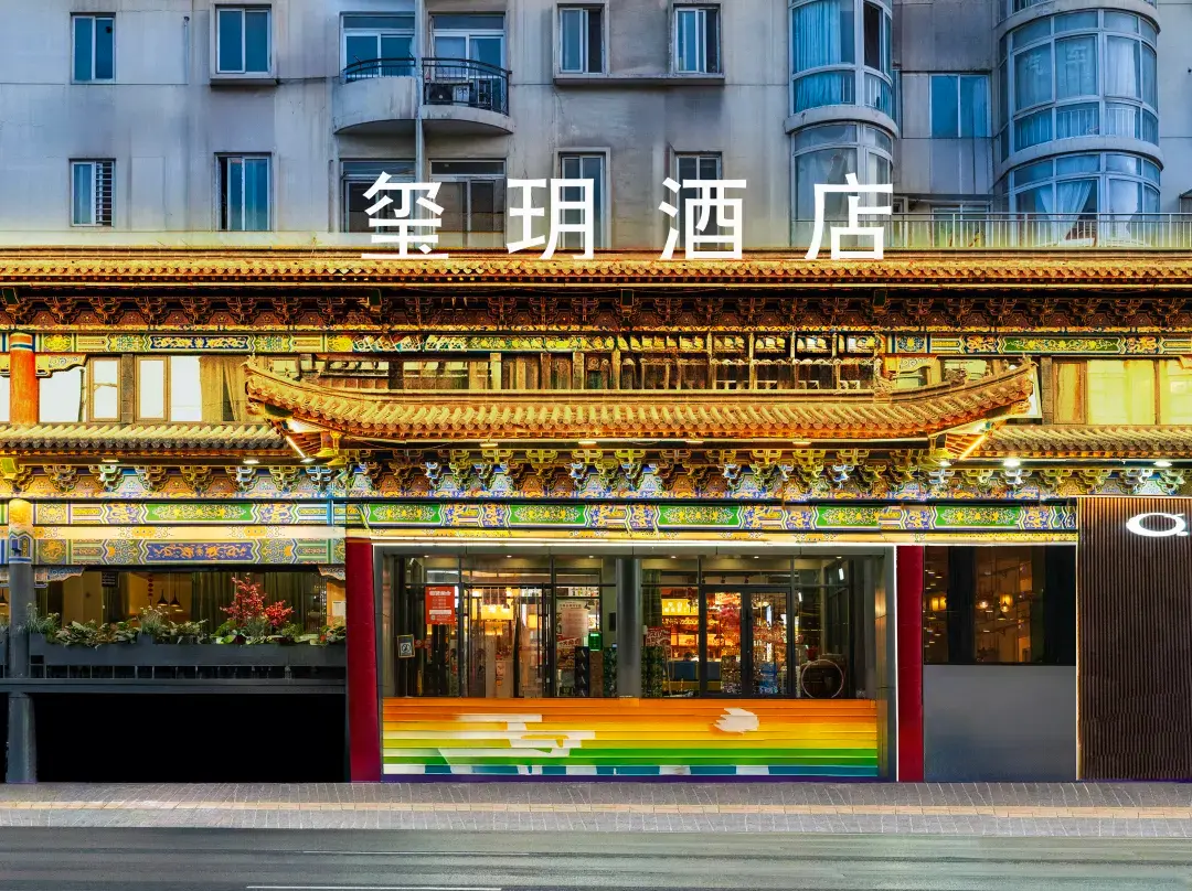Yuanxuan Hotel ) - Xi'an