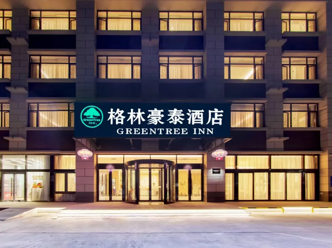 Greentree Hotel - Tianjin
