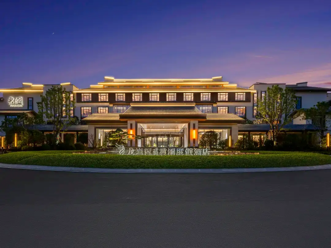 Longyan Guan Zhai Jun Lan Resort Hotel - Taiwan