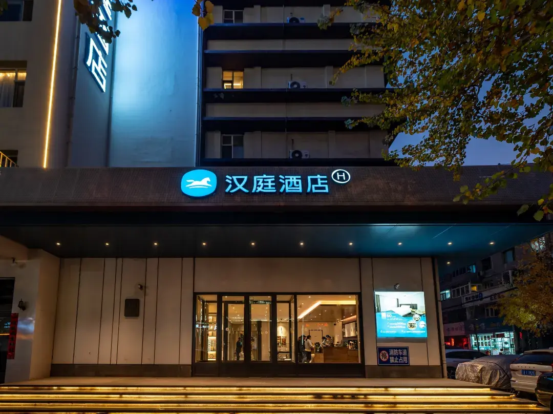 Hanting Hotel - Jinzhou