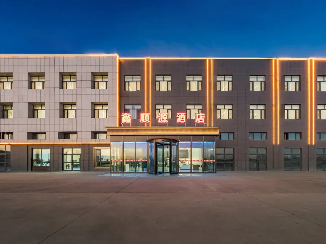 Hami Xin Shunyuan Hotel （Car Wharf Auto Clothing Industrial Park Branch - Préfecture de Hami