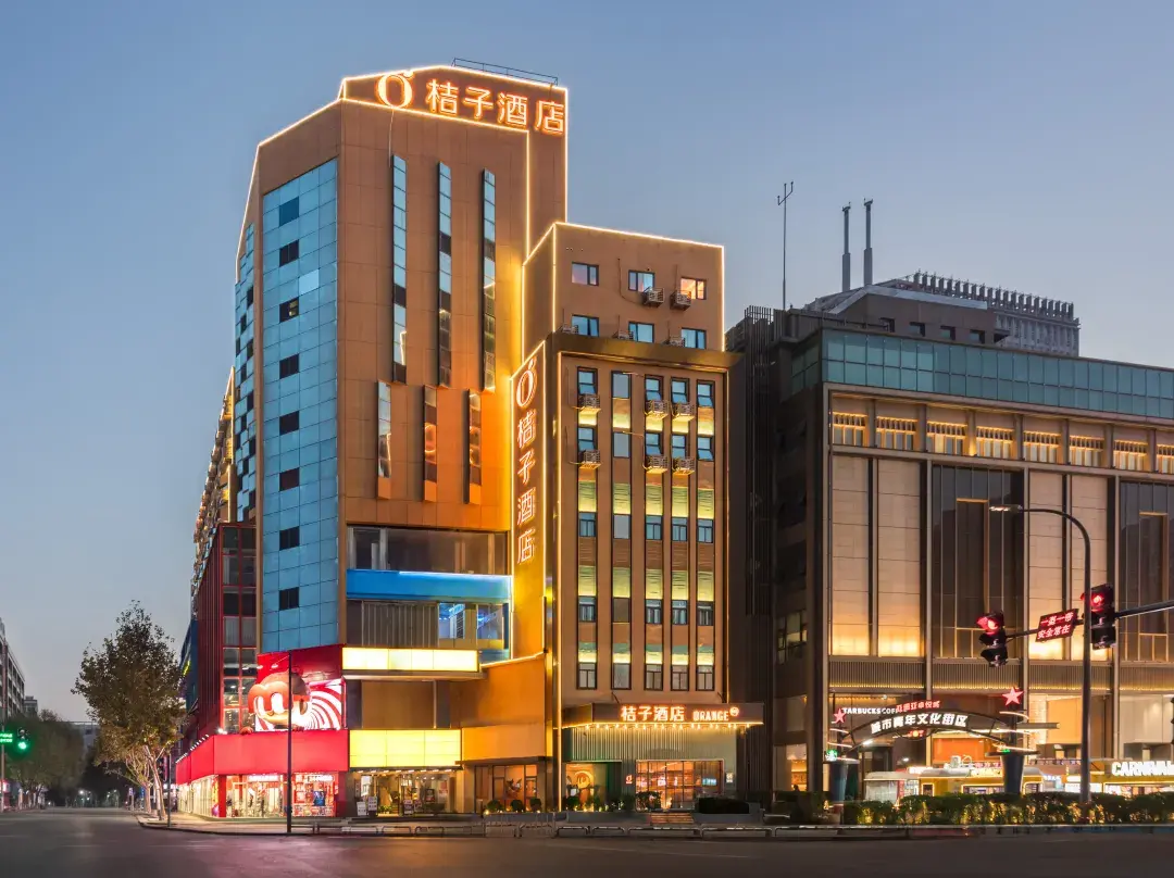 Orange Hotel - Zhengzhou
