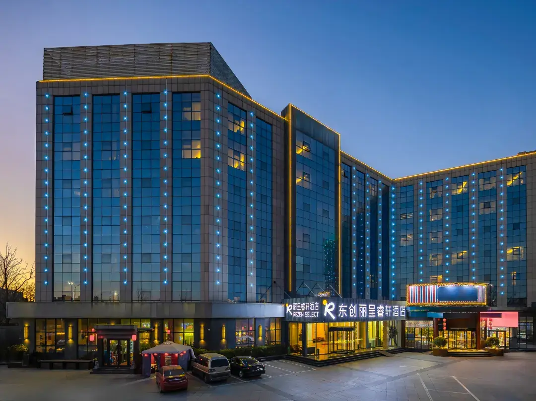 Rezen Select Beijing Dongchuang Hotel - Tongzhou