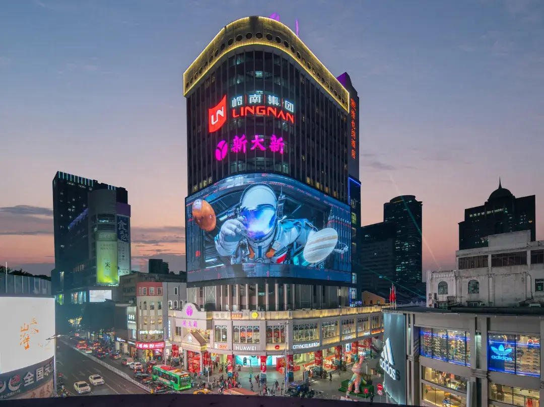 Citynote Hotel - 広州市