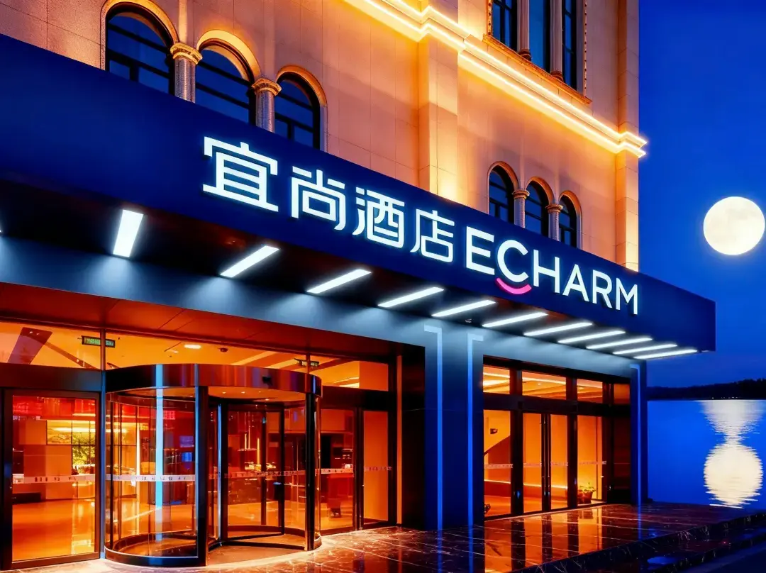 Rezen Mingjue Hotel - Yiyang