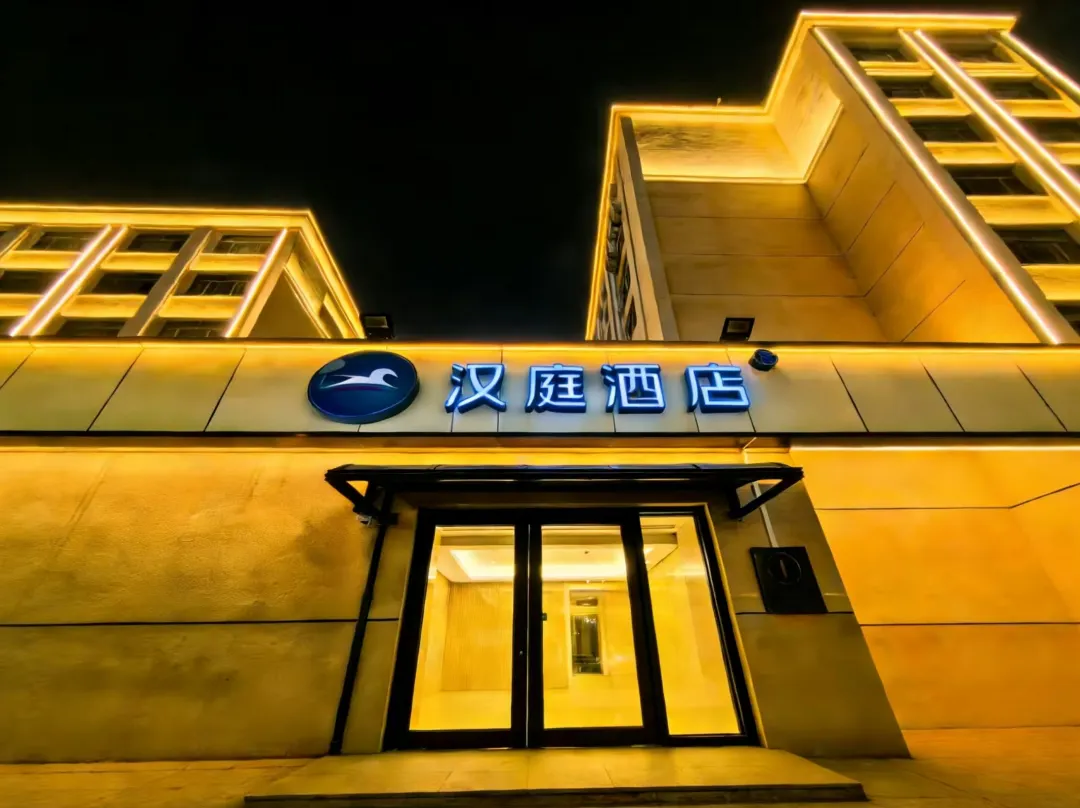 Hanting Hotel - Tianjín