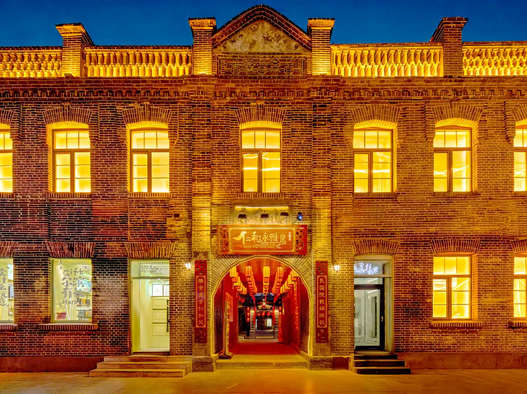 Renhe Yongyaju Hotel -