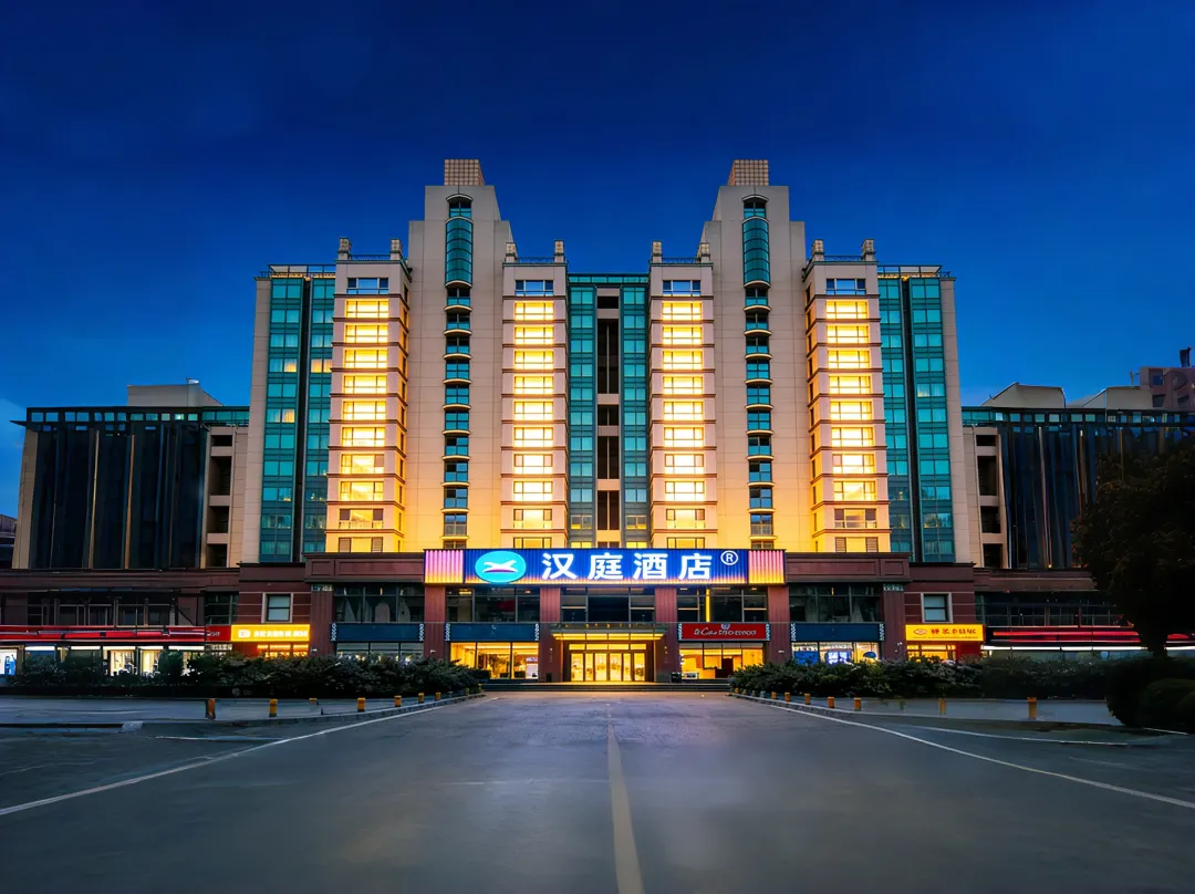 Hanting Hotel ) - Beijing