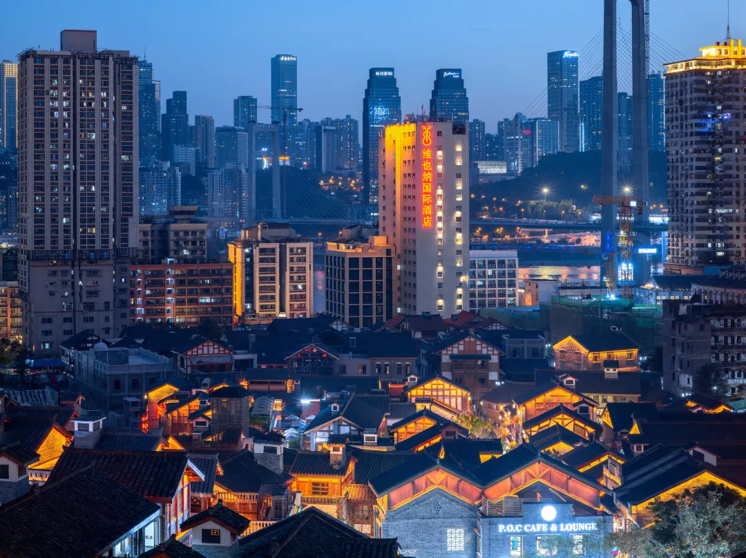 Vienna International Hotel - Chongqing